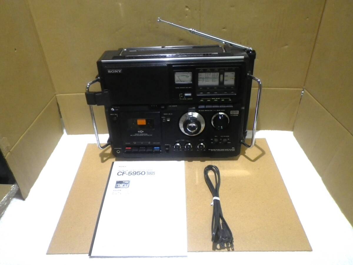 【やや傷や汚れあり】★★★★★☆☆ SONY ソニー 5バンド BCLラジオカセット スカイセンサー CF-5950 FM/MW/SW1/SW2/SW3 分解整備美品★★★★★☆☆の落札情報 ...