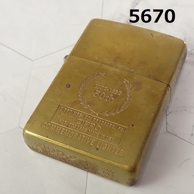 【傷や汚れあり】 AC-5670 ヴィンテージZIPPO ジッポーライター真鍮 SOLID BRASS COMMEMORATIVE 1932-1982 50周年 コモラティブ 火花OK ...