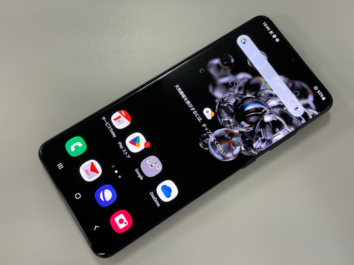 【傷や汚れあり】au SAMSUNG Galaxy S20 Ultra 5G SCG03 コスミックブラック SIMロック解除済 ジャンクの ...