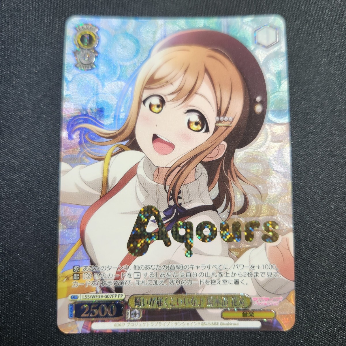 【やや傷や汚れあり】中古ヴァイスシュヴァルツ LSS/W69-027A[CA]：“体も心も温めて”国木田 花丸の落札情報詳細 - Yahoo ...