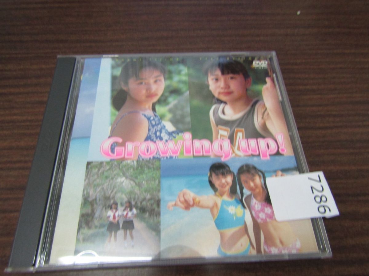 【やや傷や汚れあり】大島優子 田島穂奈美 Growing up! SCDV-10014 DVDの落札情報詳細 - Yahoo!オークション落札価格検索 オークフリー