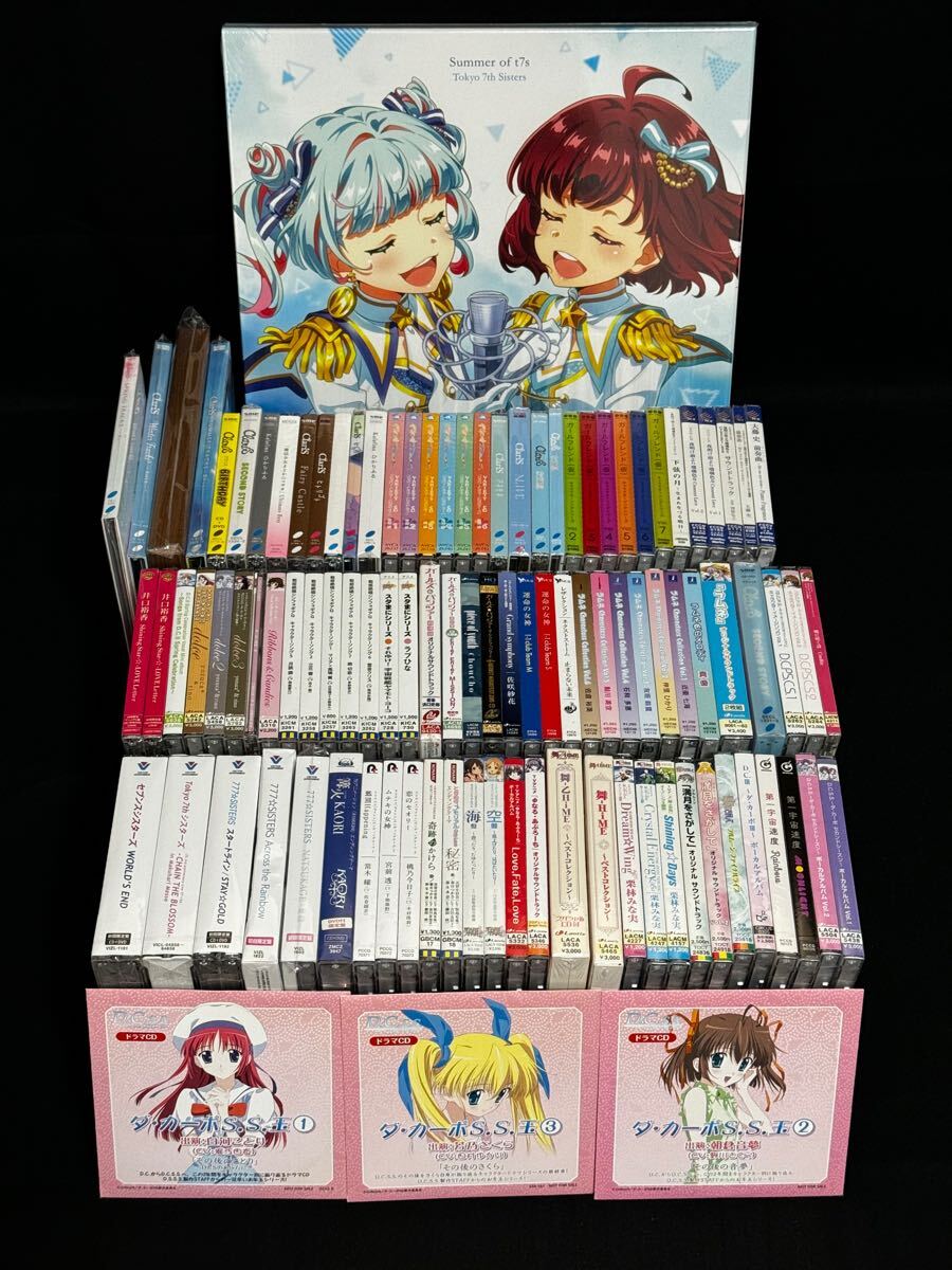 【未使用】AZ-919 未開封 CD アニメ アニソン 声優 大量 99点 Claris ガールフレンド(仮) ラムネ 777☆SISTERS 初回生産限定盤 Tokyo 7th シスターズの ...