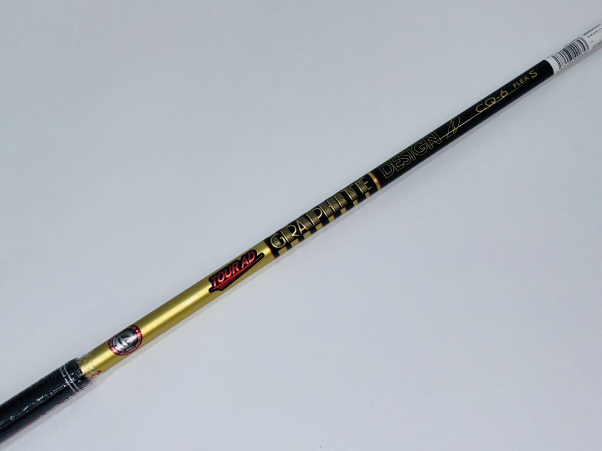 【未使用】新品！ツアーAD CQ-6 S TOUR AD CQ 6 S テーラーメイド シャフト単品 ドライバー1W 用 日本正規品 Qi10 ステルス2の落札情報詳細 - Yahoo ...
