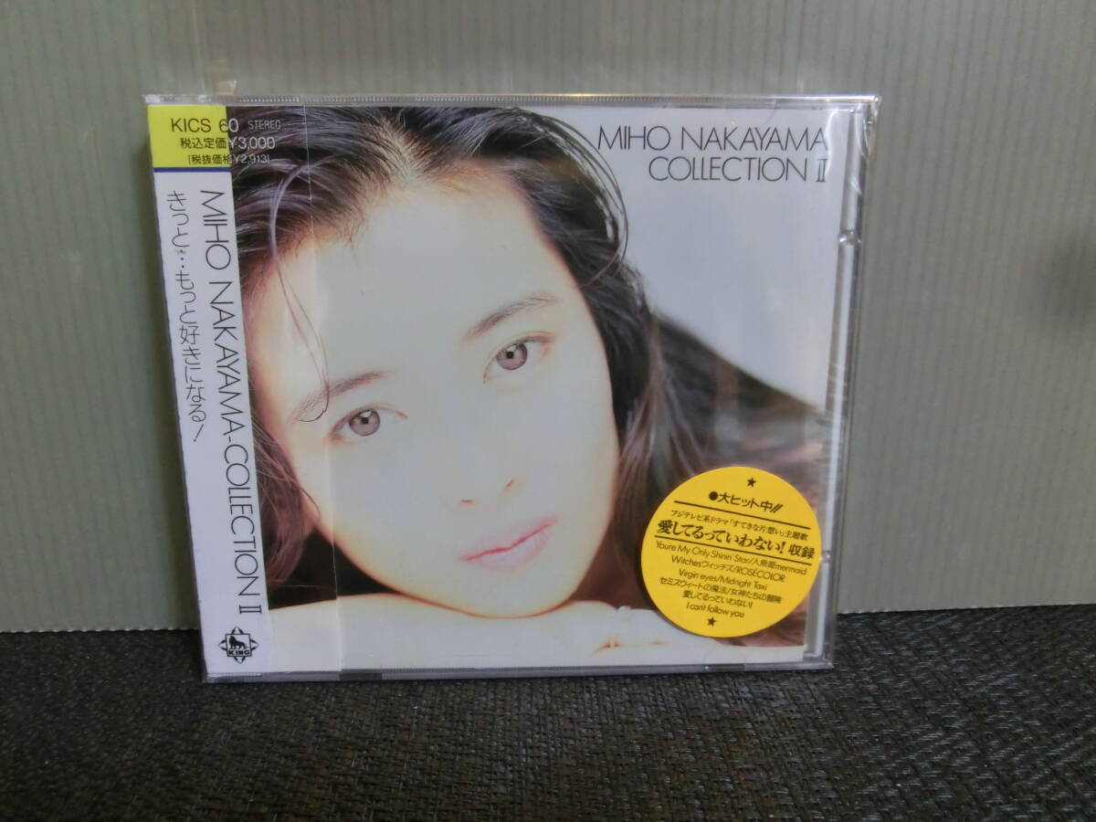 【未使用】 CD 中山美穂 コレクション2 MIHO NAKAYAMA COLLECTION Ⅱ 未開封品の落札情報詳細 - Yahoo!オークション落札価格検索 オークフリー