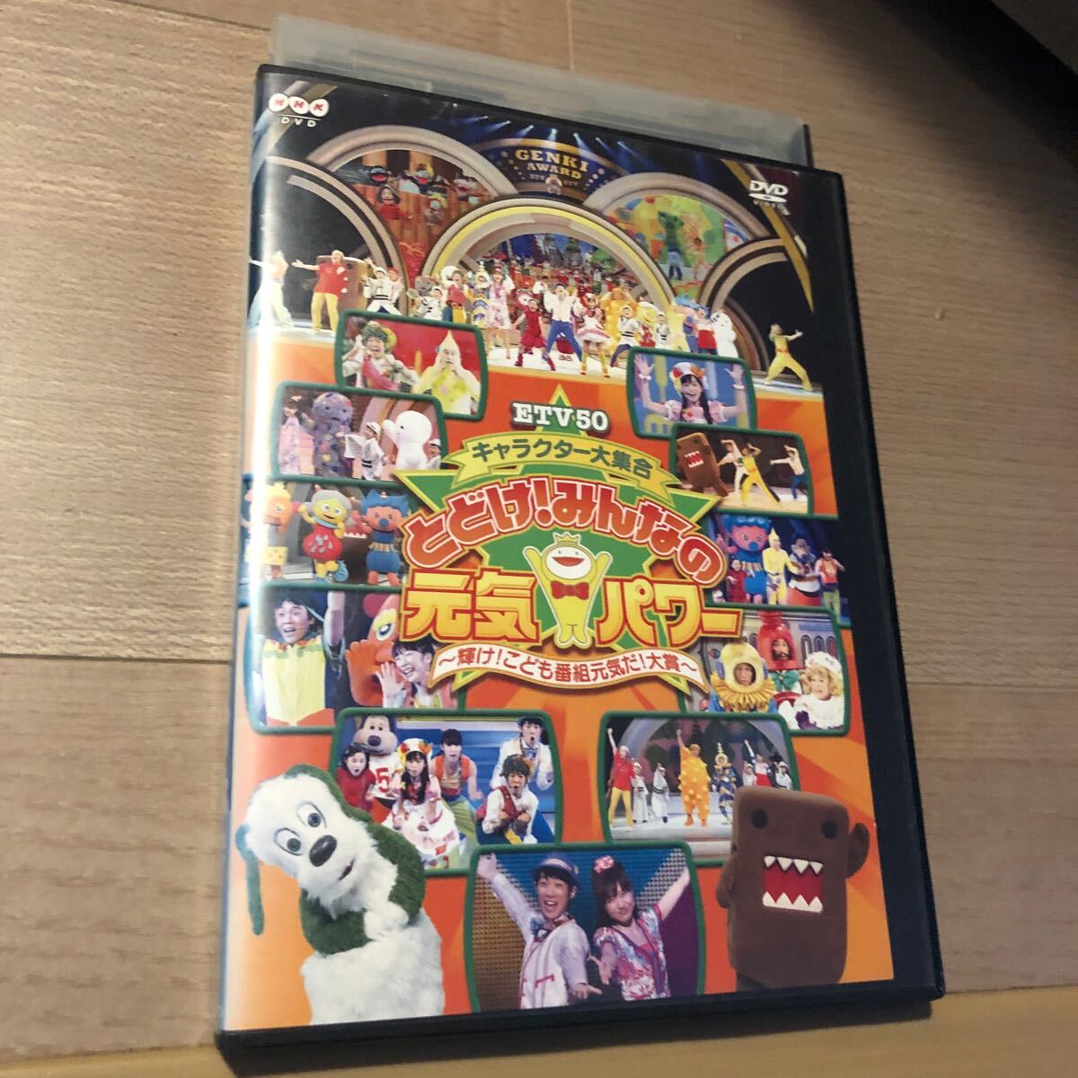 【やや傷や汚れあり】ETV50 キャラクター大集合 とどけ!みんなの元気パワー～輝け!こども番組元気だ!大賞～ DVDの落札情報詳細 - Yahoo!オークション落札価格検索 オークフリー