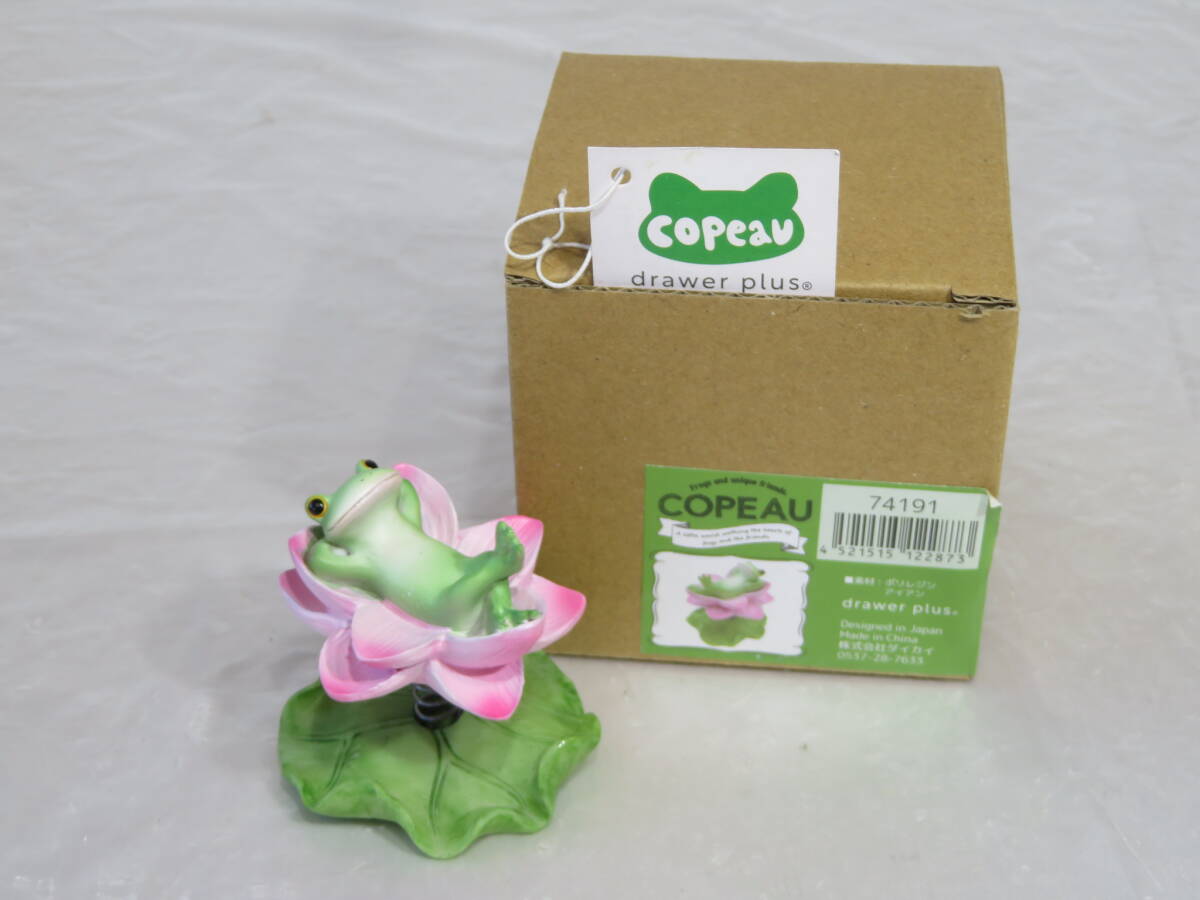 【未使用】【インテリア】 コポー Copeau ゆらゆら蓮の花の上で カエル 蓮 バネ式 スプリング 置物 装飾品 オブジェ 保管品の落札情報詳細 - Yahoo!オークション落札価格検索 ...