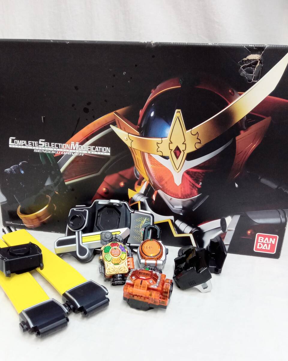 【傷や汚れあり】1円〜 動作確認済 BANDAI バンダイ COMPLETE SELECTION MODIFICATION CSM 仮面ライダー鎧武 戦極ドライバー 欠品有 店舗受取可の落札 ...