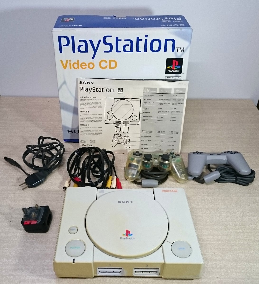 【傷や汚れあり】[W4679] レア品 PlayStation Video CD / 初代プレステ PS1 型番SCPH-5903 NTSC J 箱と付属品つき 通電とCD音確認 中古 現状品 ...