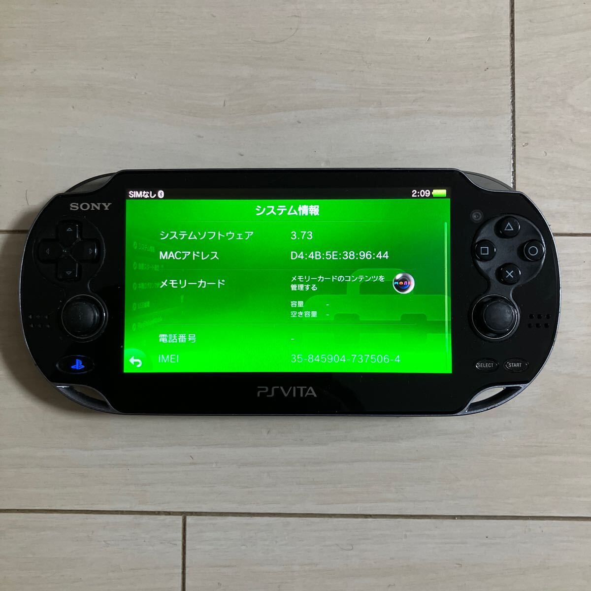 【やや傷や汚れあり】SONY PSVITA PCH-1100 AB01 本体 3G wifi 動作品 初期化 ソニー ピーエス ビータ ...