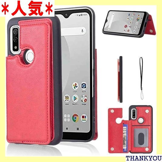 【未使用】Geshh arrows We/F-51B/FCG01 アローズ ウィー ドコモf51b 富士通f51b 赤色 2792の落札情報 ...