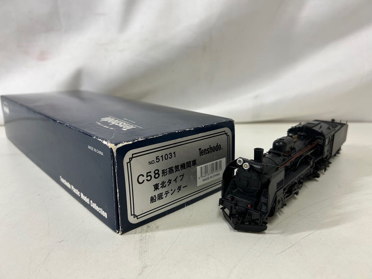 【やや傷や汚れあり】【同梱不可】天賞堂 Tenshodo HOゲージ C58型蒸気機関車 東北タイプ 船底テンダー 51031動作未確認現状品【40526】の落札情報詳細 - Yahoo ...