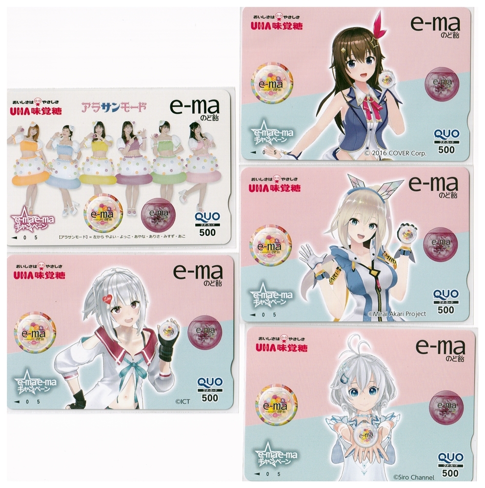 【未使用】★ 【 UHA味覚糖 e-ma キャンペーン 抽プレ QUOカード 5枚 】ホロライブ クオカード テレカ 図書カード ミライアカリ シロ ときのそらの落札情報詳細 - Yahoo ...