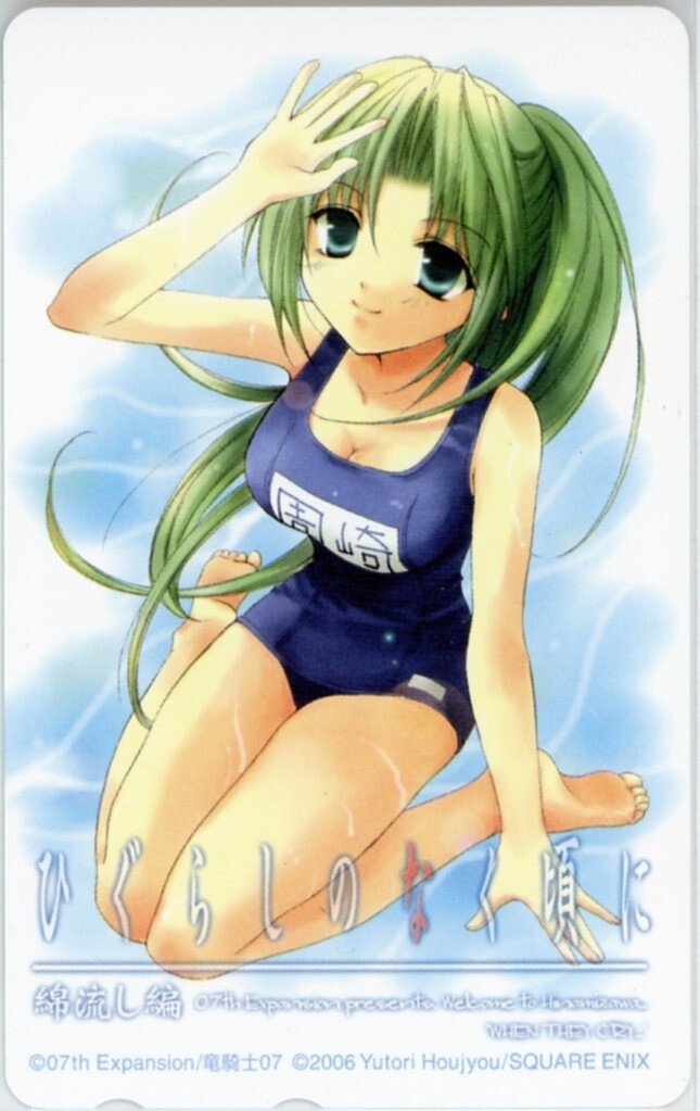 【目立った傷や汚れなし】[Y28/2]ひぐらしのなく頃に 綿流し編 テレカ/竜騎士07/スクール水着の落札情報詳細 - Yahoo!オークション落札価格検索 オークフリー