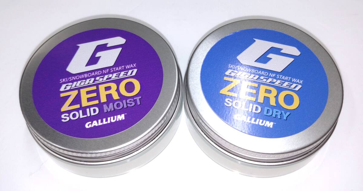 【未使用】GALLIUM GIGA SPEED ZERO SOLID DRY&MOIST 各8g ノーフッ素・ソリッド生塗りタイプ 定価￥ ...