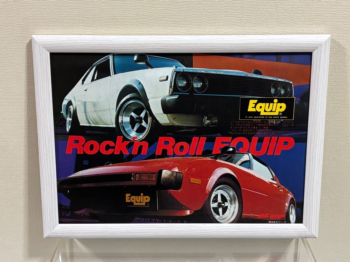 【目立った傷や汚れなし】当時物 Work Equip エクイップ 広告 GC210 ジャパン スカイライン サバンナ SA22C RX-7 旧 ...