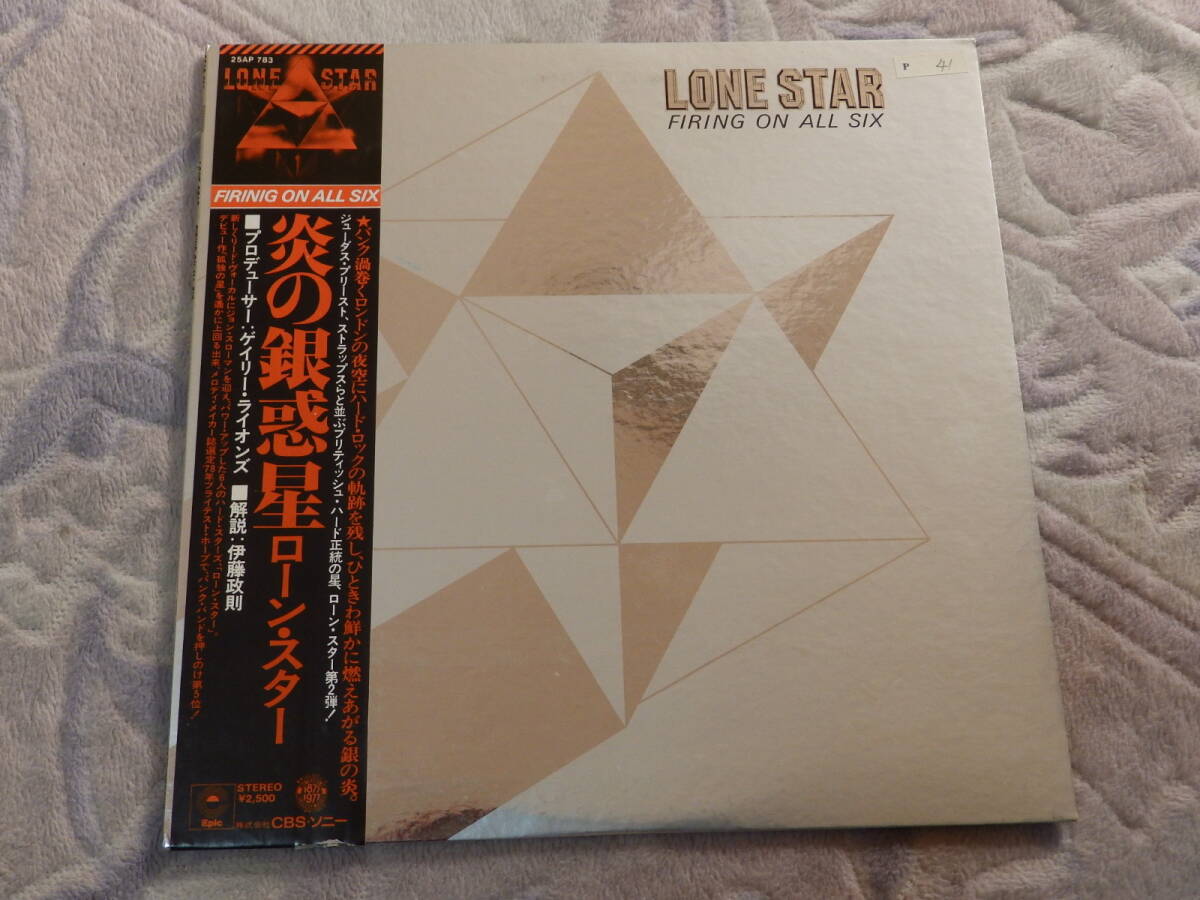 【未使用に近い】【未使用同様・見本盤】LONE STAR「FIRING ON ALL SIX」 ローン・スター「炎の銀惑星」 LPレコード の ...