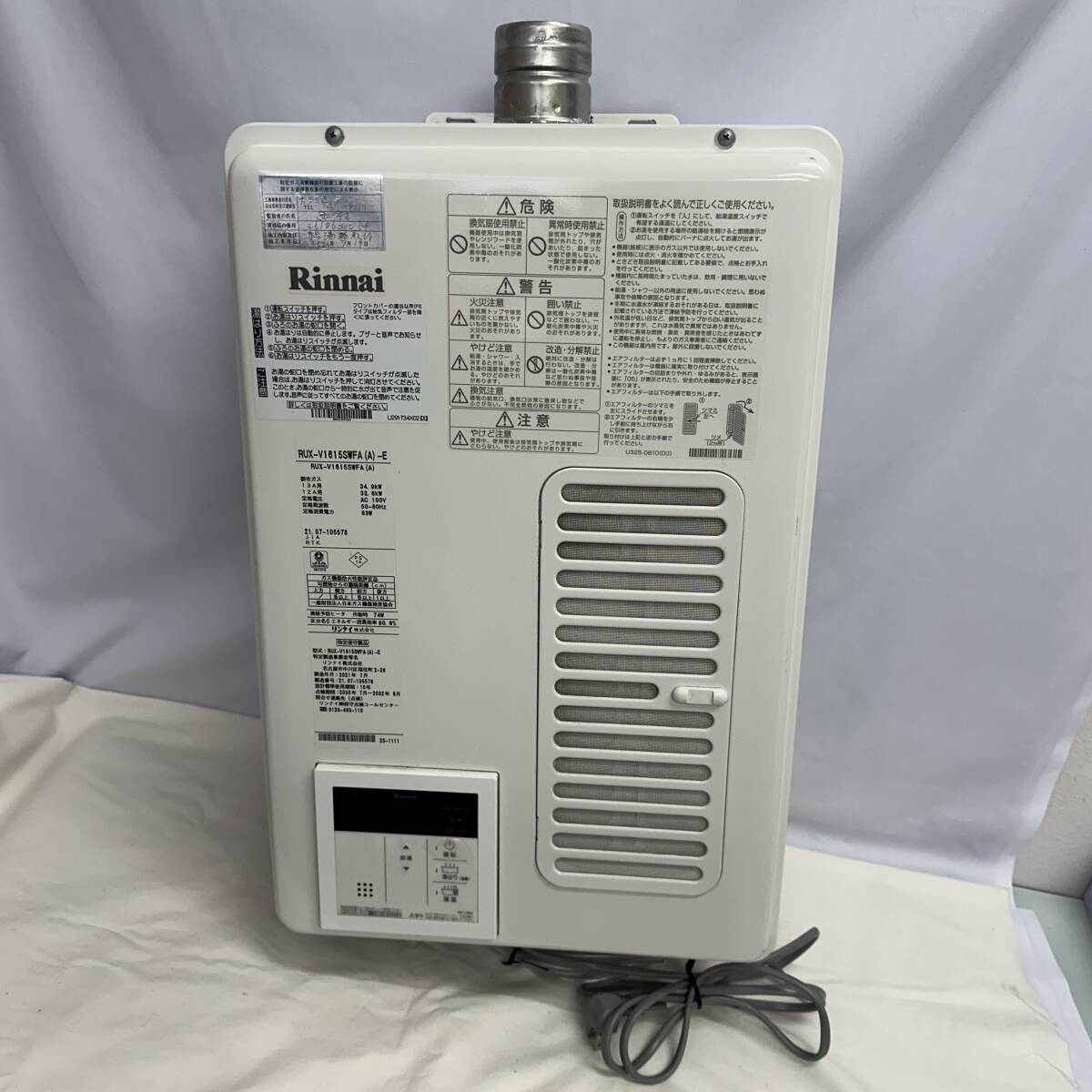 【傷や汚れあり】【ジャンク品】 Rinnai リンナイ RUX-V1615SWFA(A)-E ガス給湯器 都市ガス用 2021年製の落札情報詳細 - Yahoo!オークション落札価格検索 オークフリー