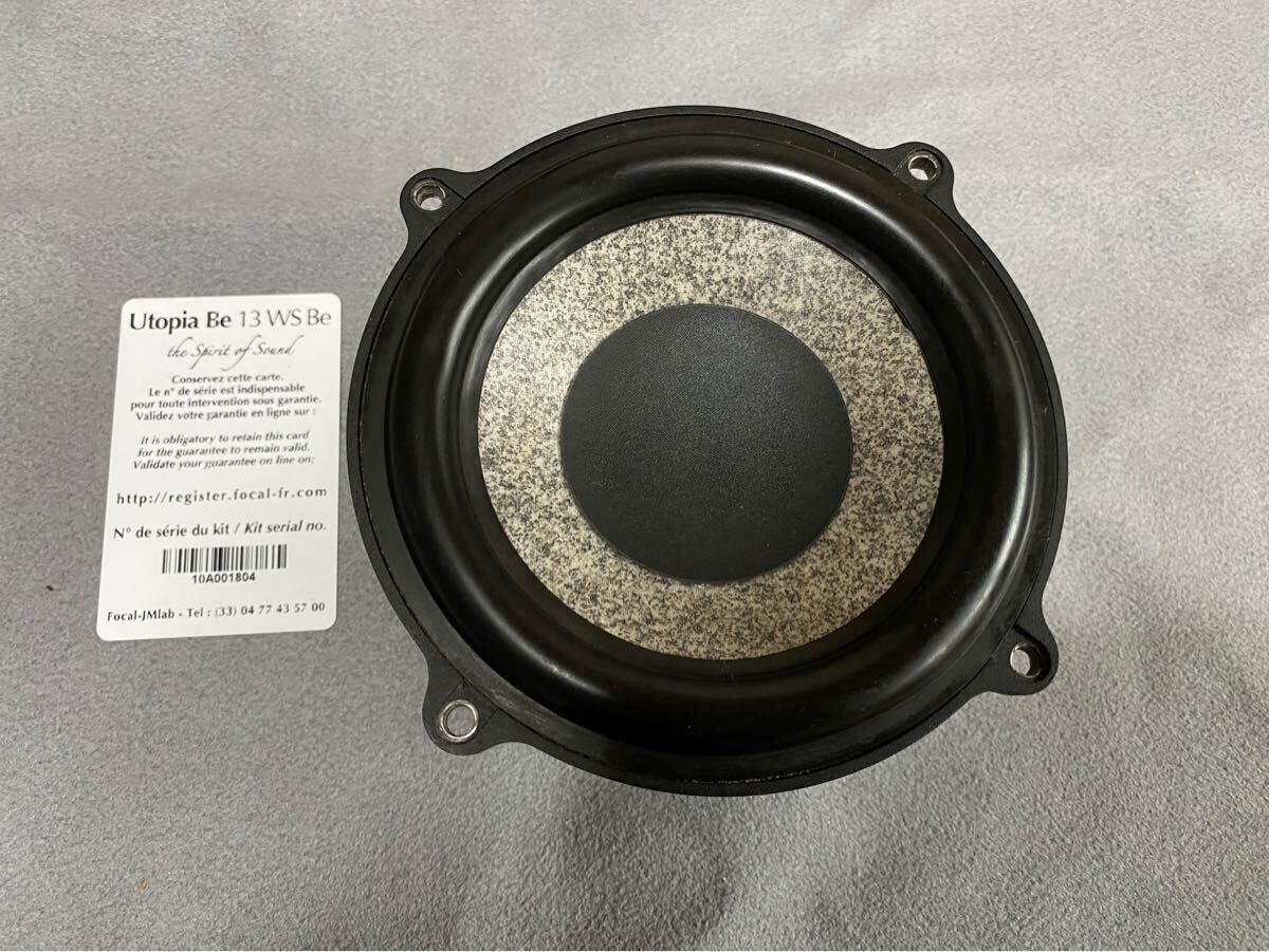 【やや傷や汚れあり】フォーカル FOCAL Utopia Be 13 WS Beサブウーハー ジャンクの落札情報詳細 - Yahoo!オークション落札価格検索 オークフリー