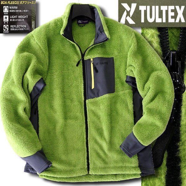 【未使用】新品 タルテックス 秋冬 軽量 防風 ボア フリース ジャケット LL 黄緑 【2-3552_5】 TULTEX 起毛 ブルゾン メンズ スタンドカラーの落札情報詳細 - Yahoo ...