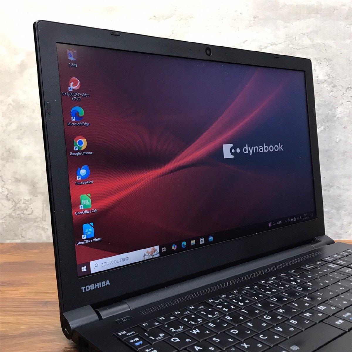 【やや傷や汚れあり】1円～ dynabook B65/M / Core i5 8250U (1.60GHz) / メモリ 8GB / SSD 256GB / DVD / 15.6型 HD ...