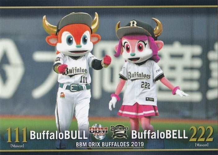 【目立った傷や汚れなし】BBM 2019 オリックス・バファローズ バファローブル/バファローベル B70 レギュラーの落札情報詳細 - Yahoo!オークション落札価格検索 オークフリー
