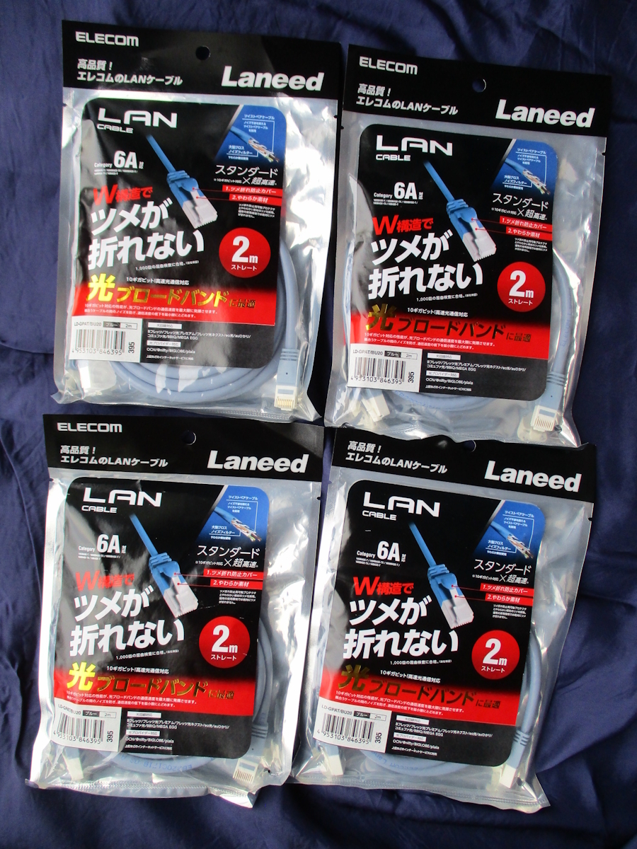 【やや傷や汚れあり】★☆エレコム ELECOM LANケーブル カテゴリー6A対応 やわらか ヨリ線 ブルー 50m LD-GPAYC/BU50 中古☆★の落札情報詳細 - Yahoo ...