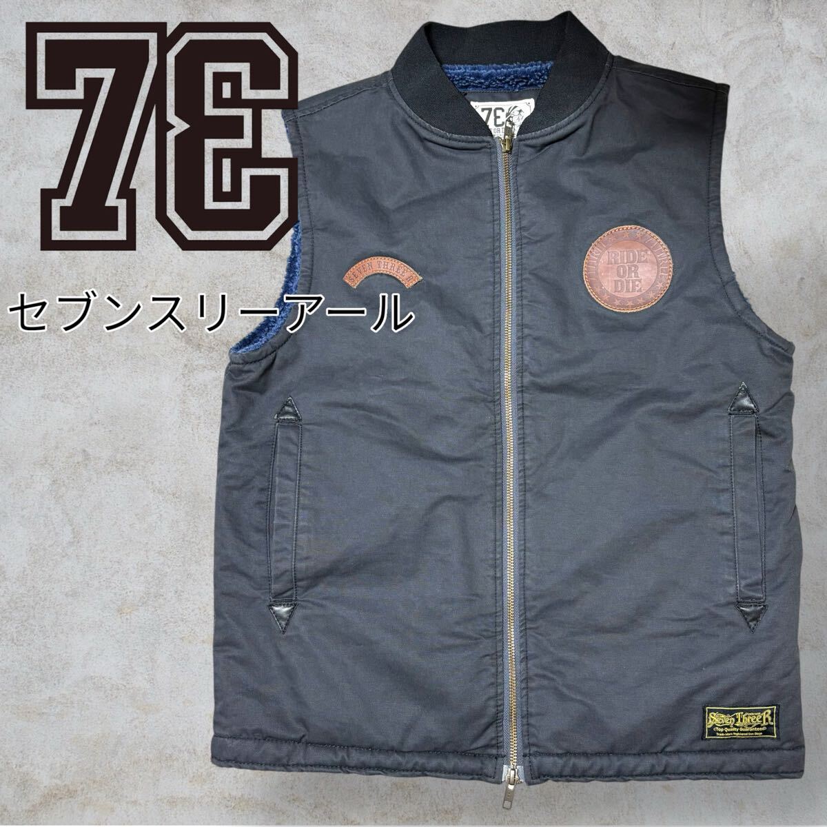 【未使用に近い】【73R】セブンスリーアール ワークベスト ダック地 チャコールグレー 裏ボアフリース 中綿ベスト ベスト 古着 ブラックの ...