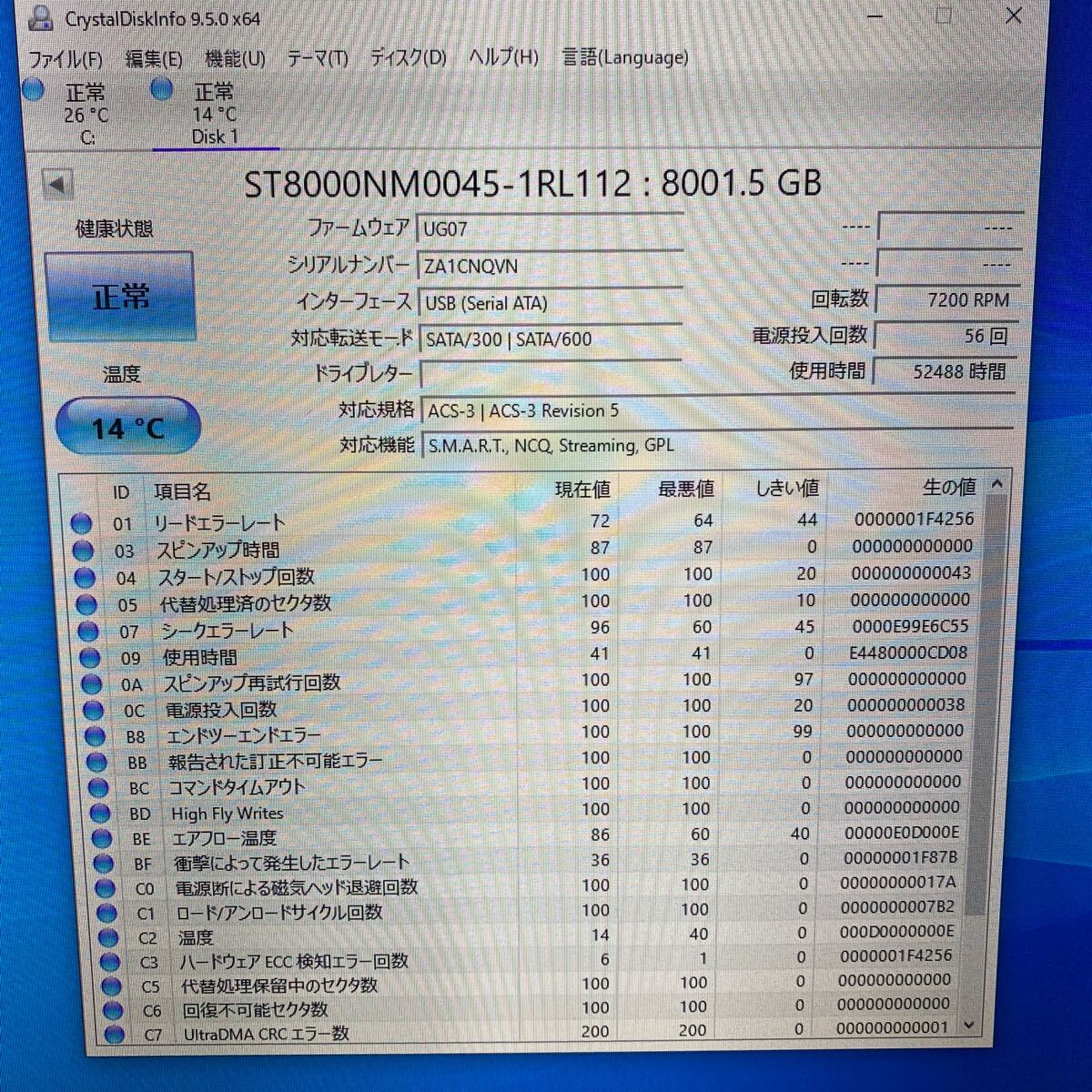 【全体的に状態が悪い】♪ 【NEC エヌイーシー】ノートPC/Core i5 4300M(第4世代)/HDD 480GB PC-VK26MXZDH Blanccoにて消去済み 1025 N ...