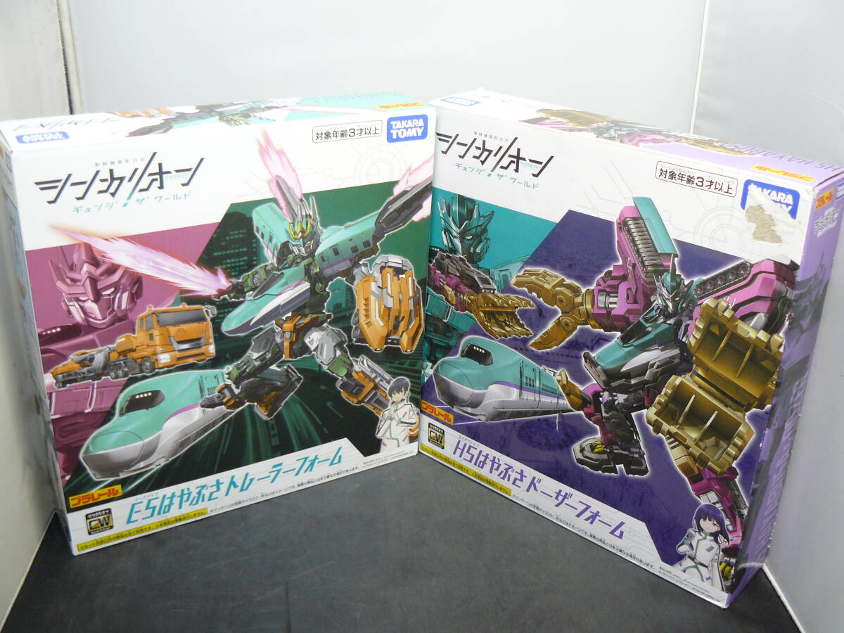 【未使用】送料無料 未開封 シンカリオンCW E5はやぶさトレーラーフォームと H5はやぶさドーザーフォーム2体での落札情報詳細 - Yahoo!オークション落札価格検索 オークフリー