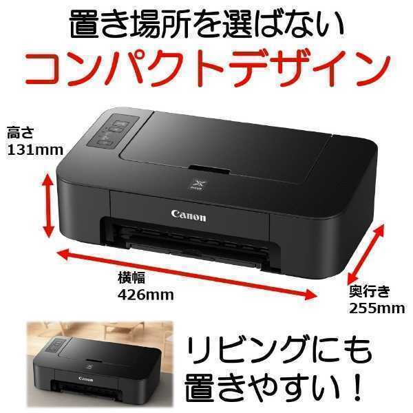 【未使用】【新品未開封】CANON 複合機 PIXUS TS203 インクジェットプリンター PIXUS（ピクサス） ブラック [L判～A4] USB接続モデル .の落札情報詳細 ...
