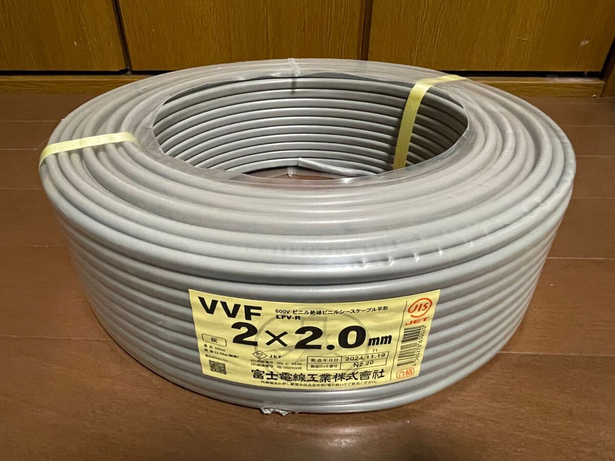 【未使用】VVF 電線 2.0-2c 100m VVFケーブルの落札情報詳細 - Yahoo!オークション落札価格検索 オークフリー