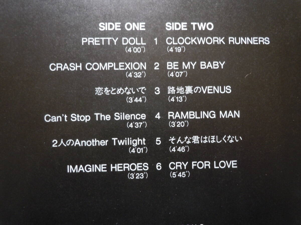 【やや傷や汚れあり】『LP』COMPLEX（吉川晃司・布袋寅泰）/PRETTY DOLL・・ （RT28ー5443 東芝EMI） の落札情報詳細 - Yahoo!オークション落札価格検索 オークフリー