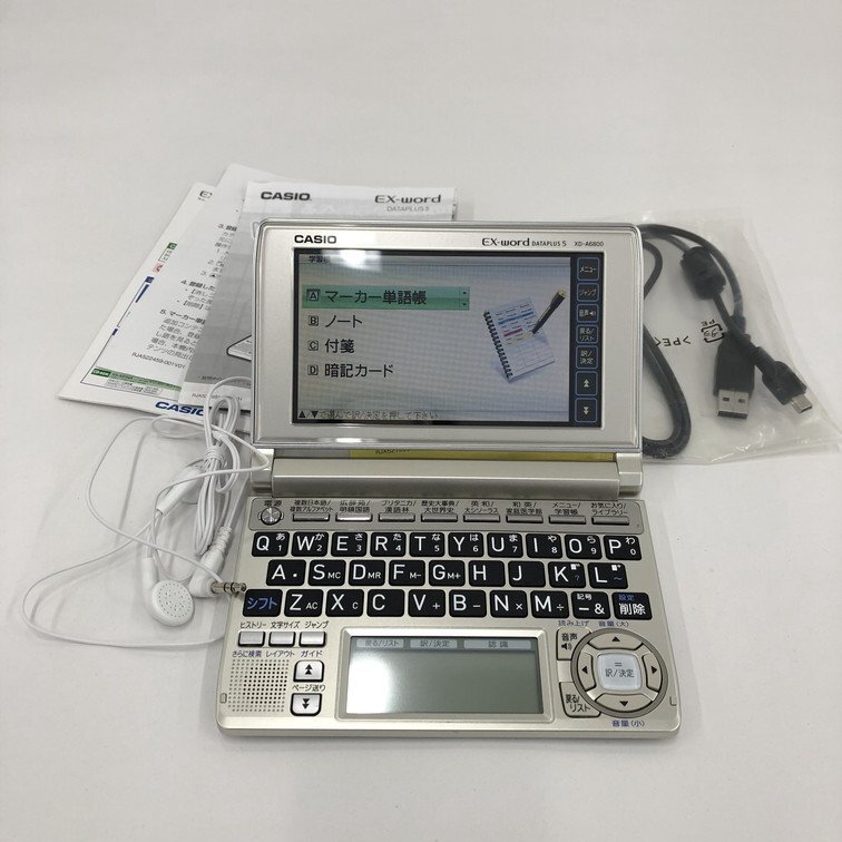【傷や汚れあり】CASIO カシオ 電子辞書 EX-word DATAPLUS 10 XD-Z9800★動作確認済み★現状品 G3134の落札情報詳細 - Yahoo!オークション落札価格検索 ...
