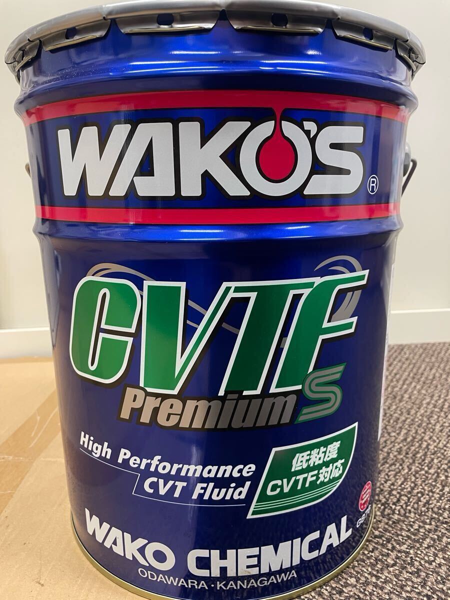【未使用】1円〜 CVTF 20L未開封 WAKOS ワコーズ プレミアムスペック G876 premium-s CVTオイル 送料無料の落札情報詳細 - Yahoo!オークション落札価格検索 ...
