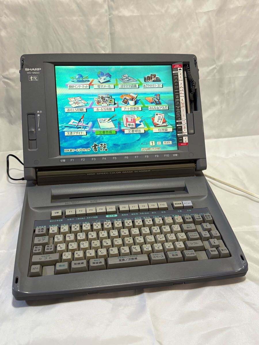 【目立った傷や汚れなし】【極上美品/動作品】SHARP モノクロ液晶 ワープロ WD-X500 シャープ 書院 shoin ワードプロセッサ ...