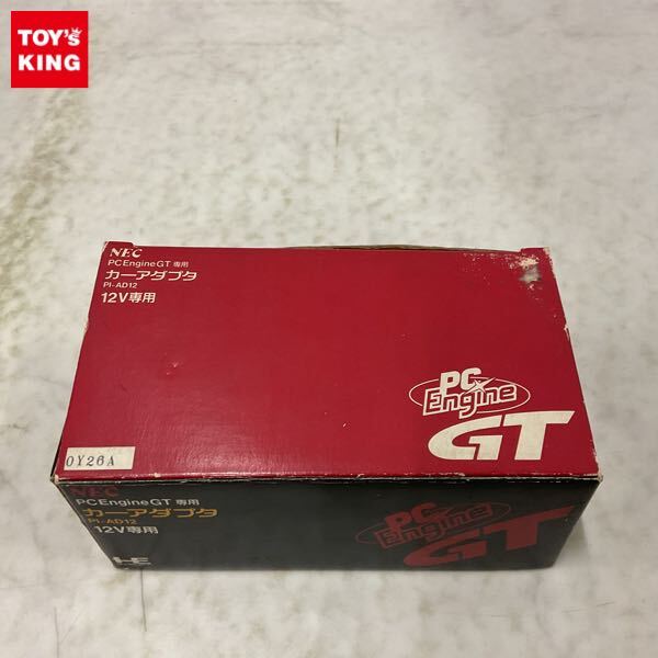 【傷や汚れあり】1円〜 NEC PCエンジンGT専用 カーアダプタ PI-AD12 12V専用の落札情報詳細 - Yahoo!オークション落札価格検索 オークフリー