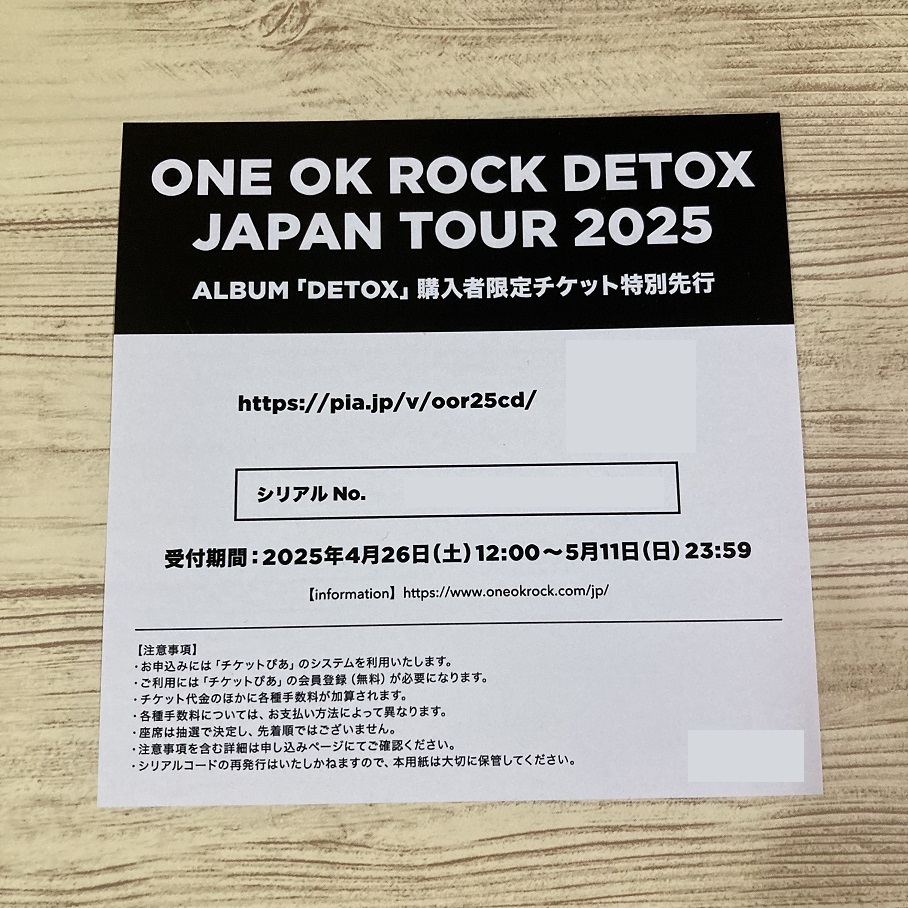 【目立った傷や汚れなし】ONE OK ROCK アルバム【DETOX】封入特典 「ONE OK ROCK DETOX JAPAN TOUR ...