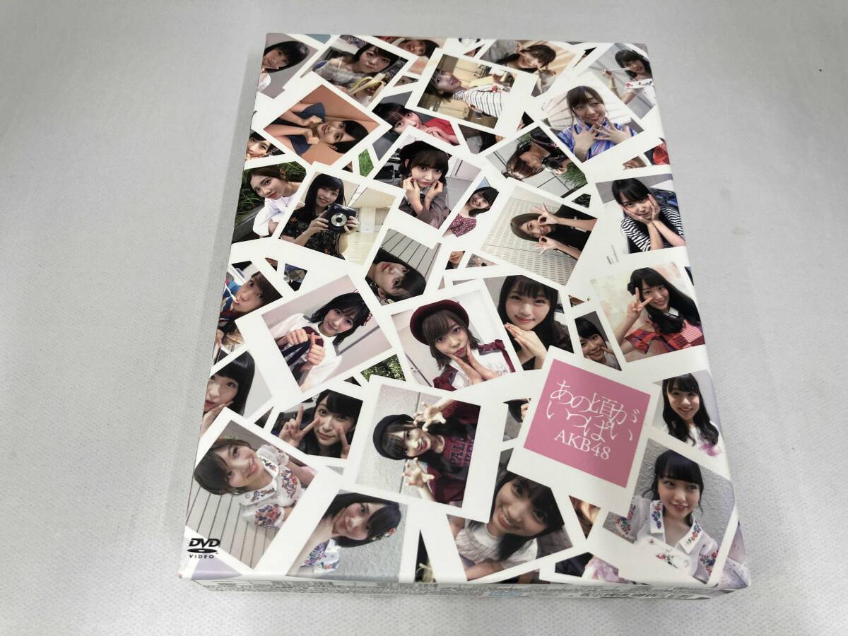 【やや傷や汚れあり】1円スタート DVD あの頃がいっぱい ~AKB48ミュージックビデオ集~ COMPLETE BOX AKB-D2361 中古の落札情報詳細 - Yahoo!オークション ...