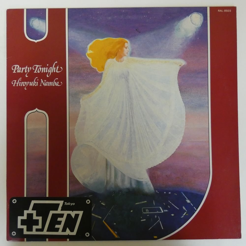 【傷や汚れあり】No.7233★1円～【ストレッチフィルム】HIROYUKI 特殊メタロセン原料使用、高強度 EC（50）500㎜ 長さ500M 8巻 検品時開封 中古品の落札情報詳細 ...