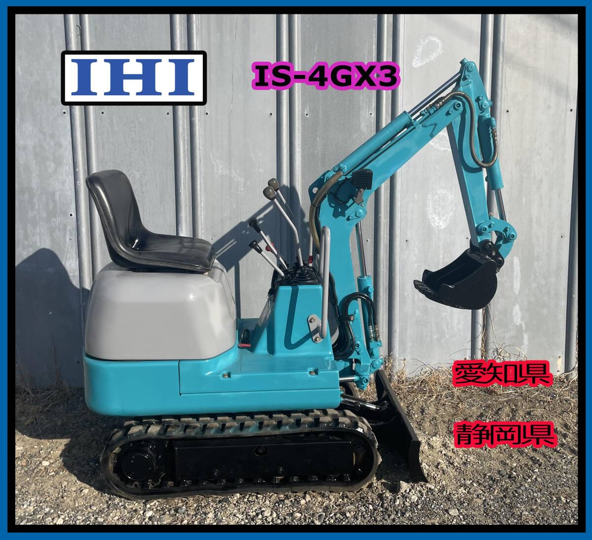 【中古】ダイヤペット K-17 IHI 油圧ショベル 1/40の落札情報詳細 - Yahoo!オークション落札価格検索 オークフリー