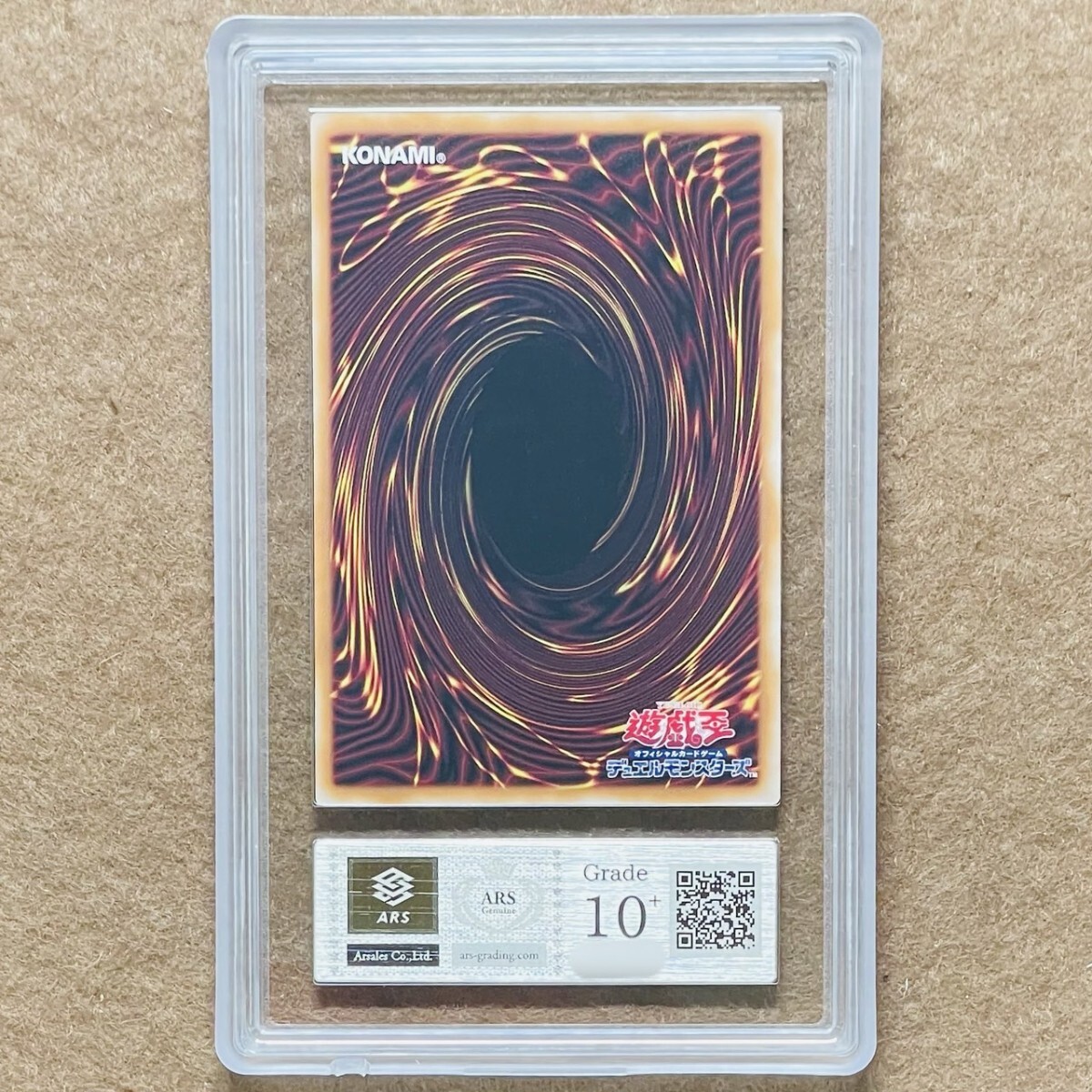 【未使用】【ARS鑑定10+】世界1枚 ブラック・マジシャン・ガール 25thシークレットレア スペシャル ピンク QCAC-JP019 遊戯王 鑑定品 ART COLLECTIONの落札情報 ...