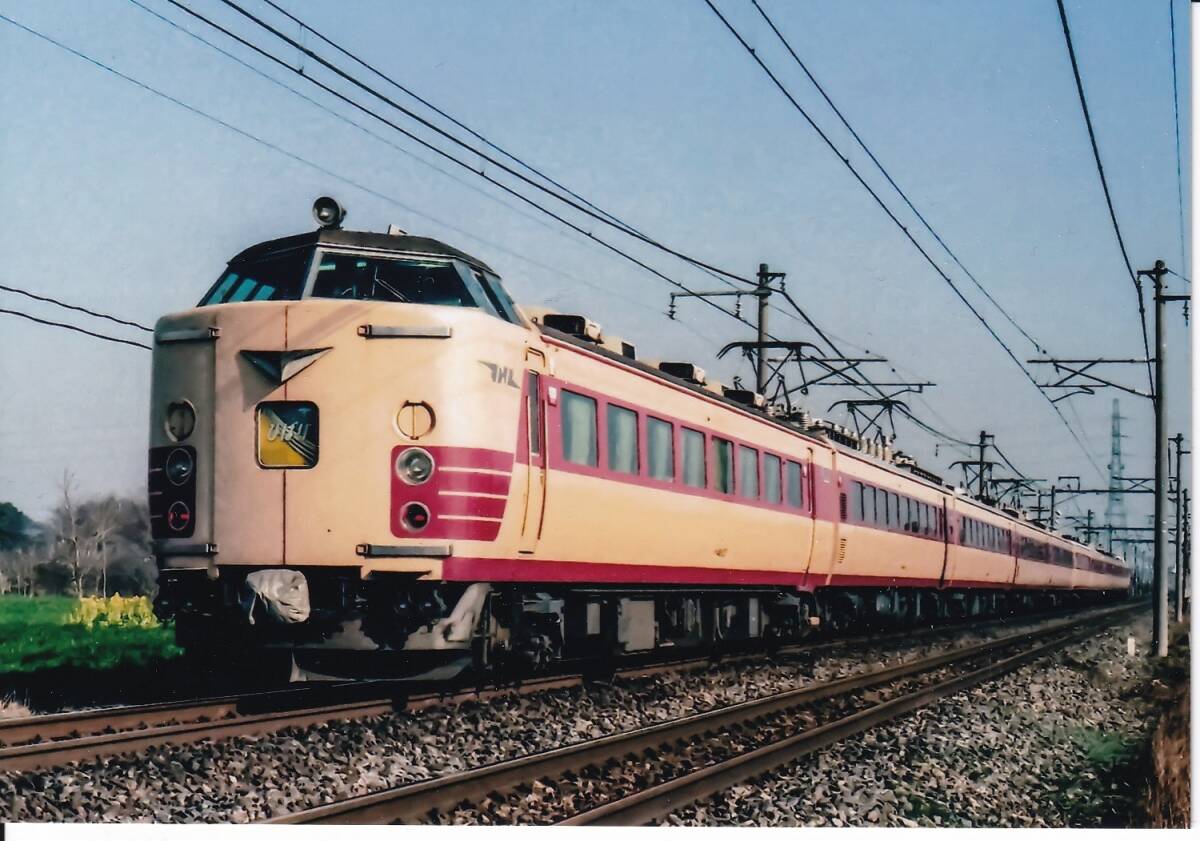 【未使用に近い】《L判写真》 国鉄時代 485系200ひばりの落札情報詳細 - Yahoo!オークション落札価格検索 オークフリー