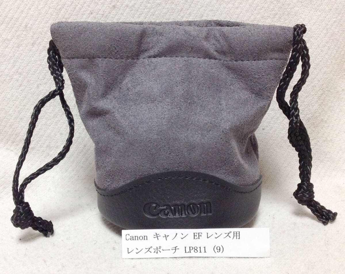 【目立った傷や汚れなし】Canon キャノン レンズポーチ LP811 (9)の落札情報詳細 - Yahoo!オークション落札価格検索 オークフリー