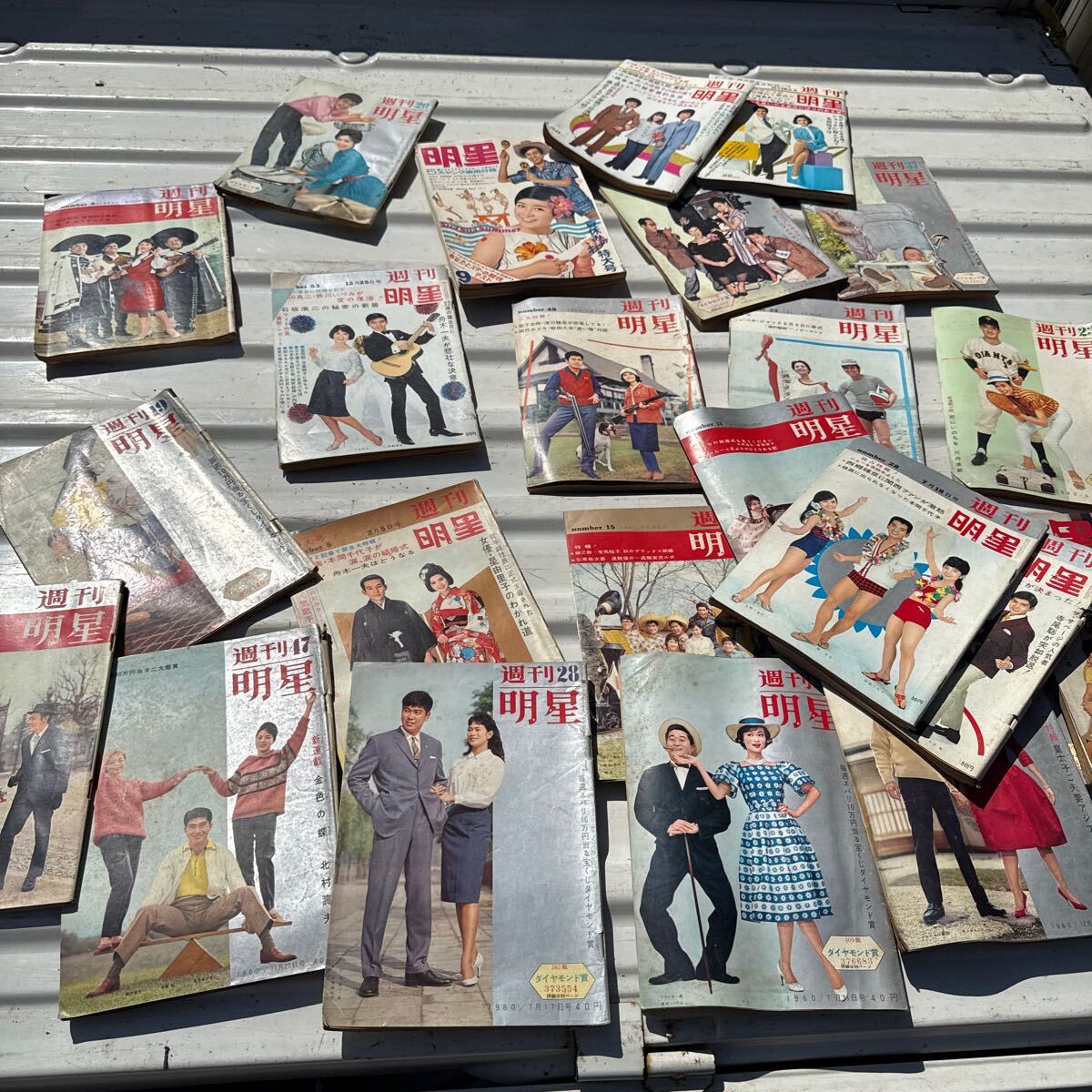 【やや傷や汚れあり】ビンテージ 週間明星 明星 昭和レトロ 当時物 まとめて芸能人 アイドル スター 流行 広告 1960年代から 時代 野球 スポーツ等の落札情報詳細 - Yahoo ...