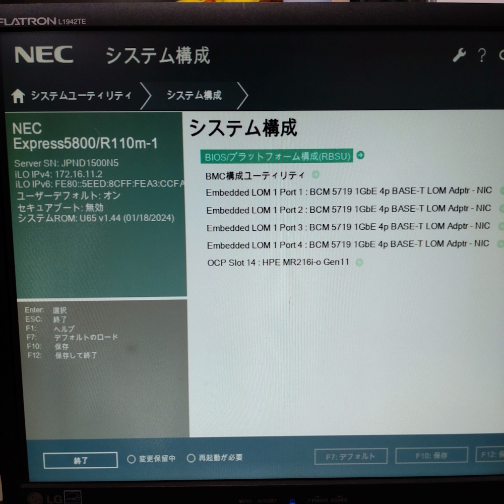 【やや傷や汚れあり】 送料無料 NEC Express5800 R110m-1 （HP DL20 Gen11 4SFF CTO）/ Xeon E-2478 / 64GBメモリ / MR216i ...
