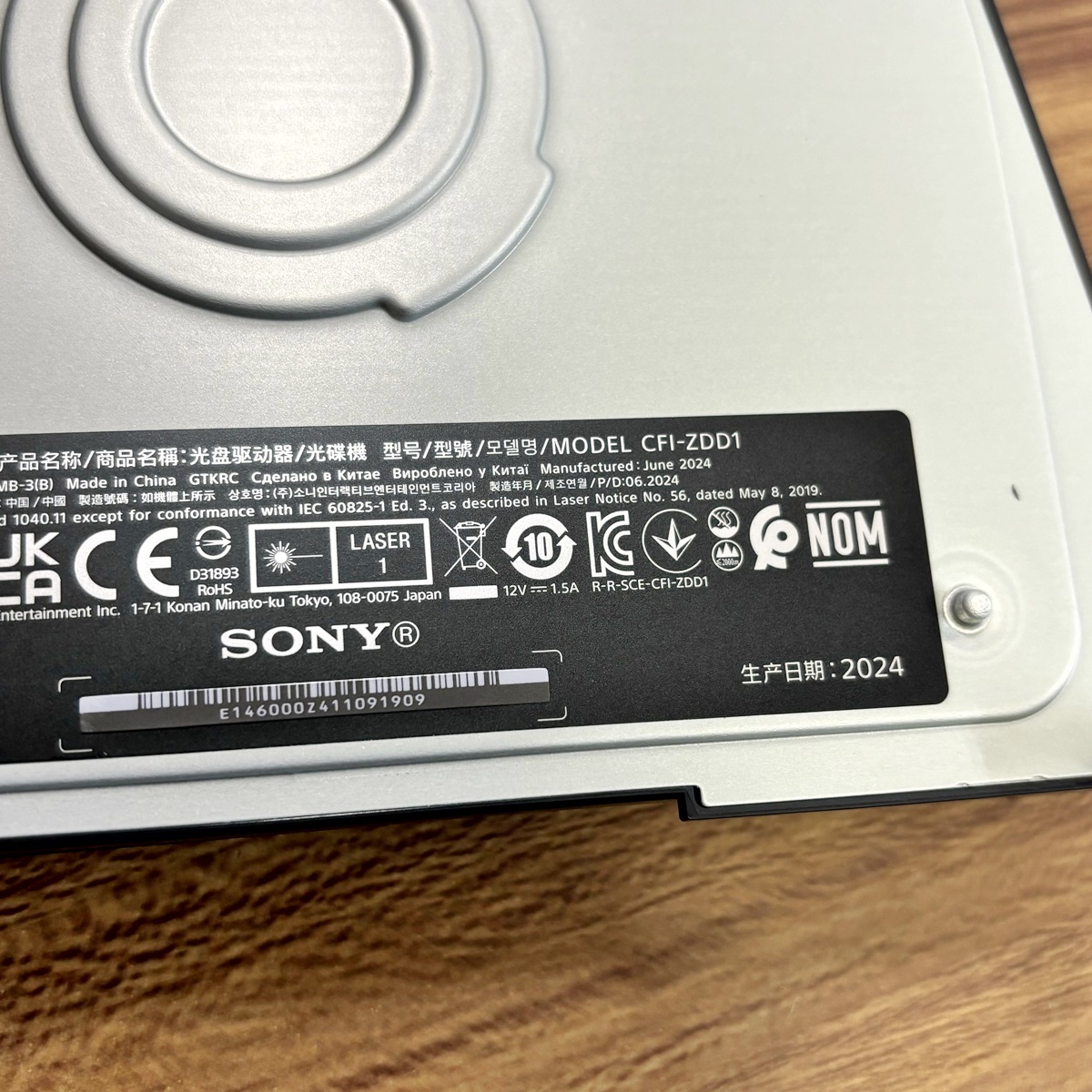 【傷や汚れあり】 【MH-9528】ジャンク品 SONY PS5 プレステ5 CFI-2000 A01 1TB 本体 付属品セット 初期化済の ...