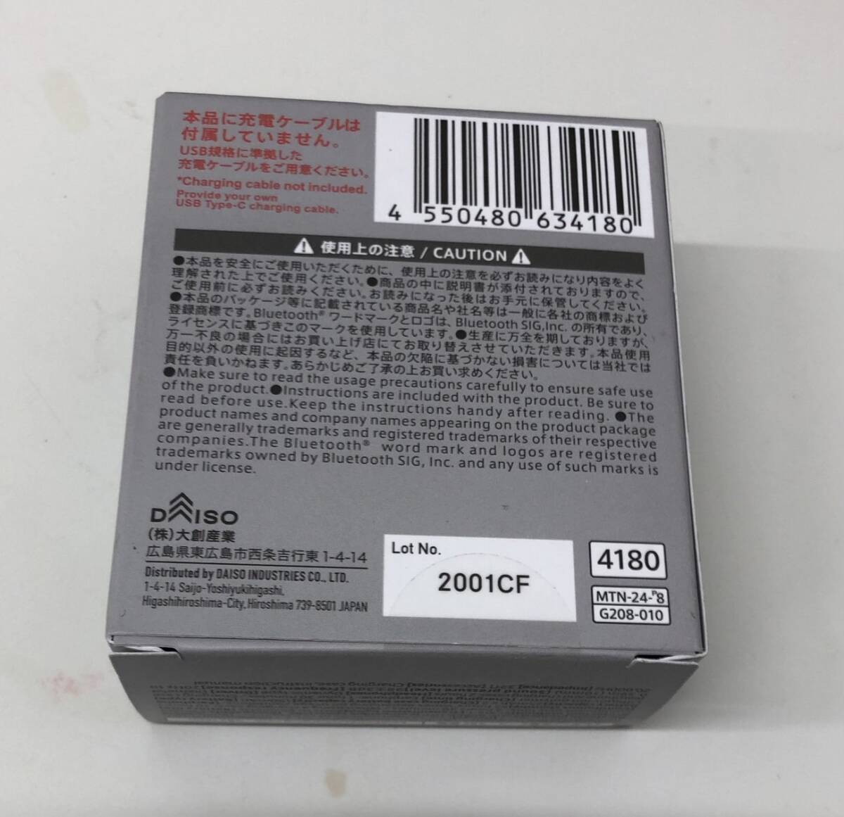 【未使用】1円～スタート DAISOダイソー新作tw005（micro）ワイヤレスイヤホン ブラック 新品未開封品 No2の落札情報詳細 - Yahoo!オークション落札価格検索 オークフリー