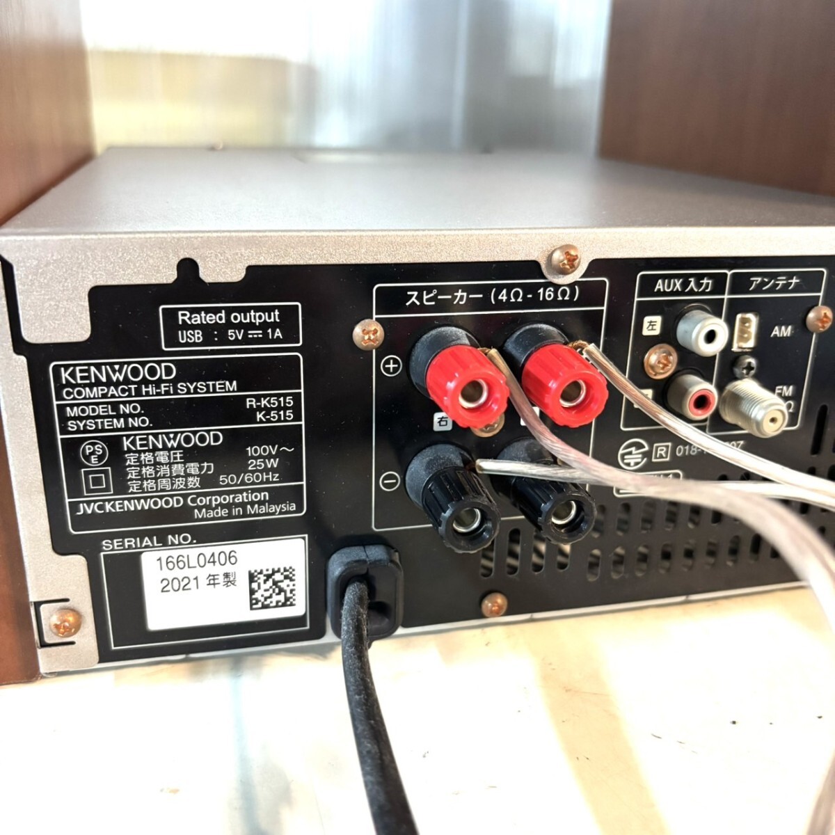 【目立った傷や汚れなし】KENWOOD コンパクト Hi-Fi システム R-K515 ミニコンポ CDコンポ 2way スピーカー ...