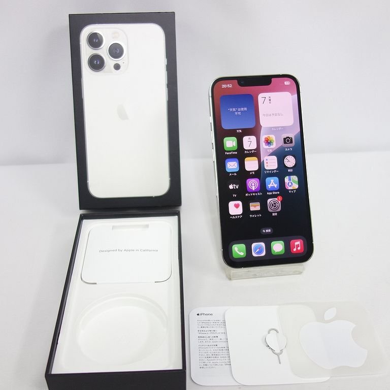 【未使用】交換後 未使用 *Apple保証26年4月* SIMフリー iPhone 13 Pro 256GB docomo 利用制限2年保証 インボイス可 【お専0405-750-0408本 ...