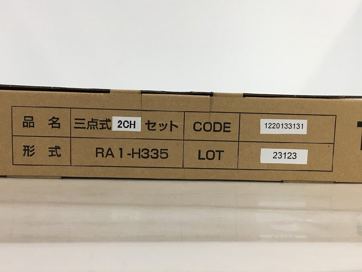 【未使用】ma 【未使用】 ② 三点式ラジオート 2CH セット RA 1-H335 100v専用 2CH 三和シャッター ma 104の落札情報詳細 - Yahoo!オークション落札価格検索 ...